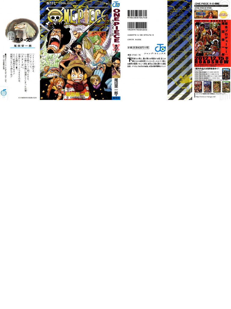 One Piece 657-667 | PDF