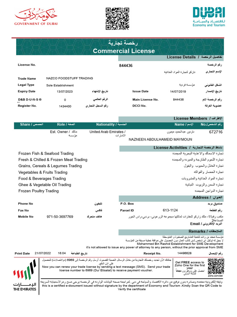 Nazco Food Stuff Trade 2023 | PDF