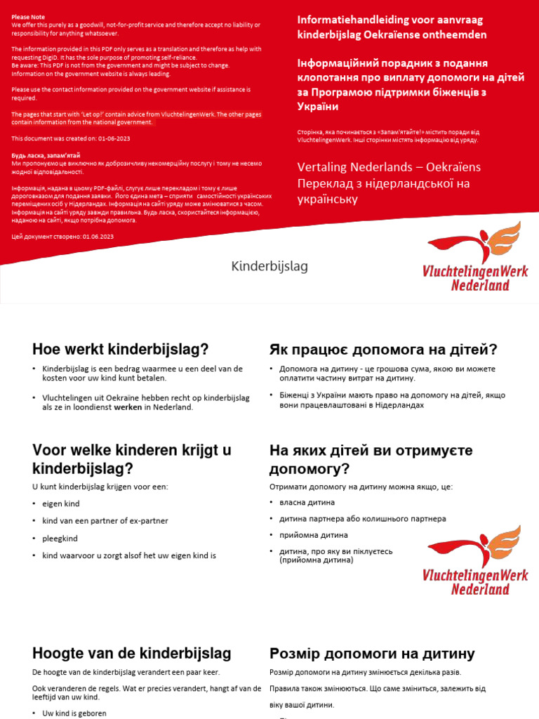 Handleiding Kinderbijslag Definitief | PDF