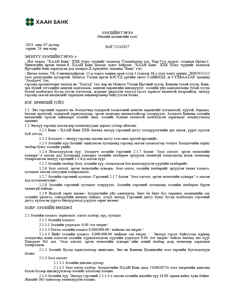 OBranch15 Zeeliin Geree 2-4699293717572081799-1 | PDF