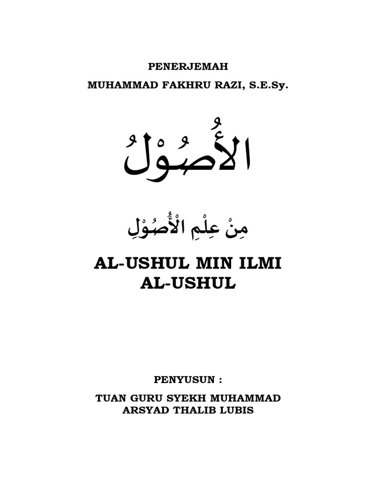 Panduan Ushul Fiqih untuk Pemula | PDF