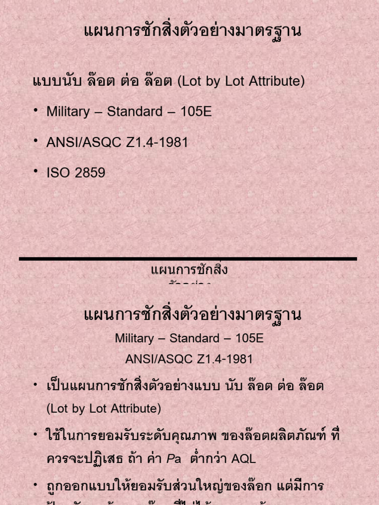 Komson 000562 | PDF