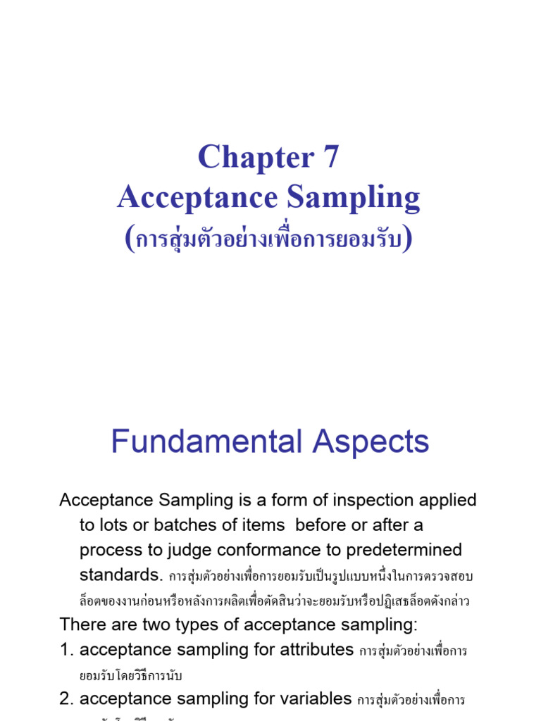 Acceptance Sampling | PDF