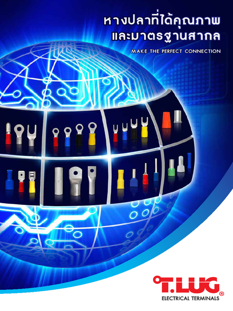 TLug Catalog | PDF | Electrical Connector | Electricity