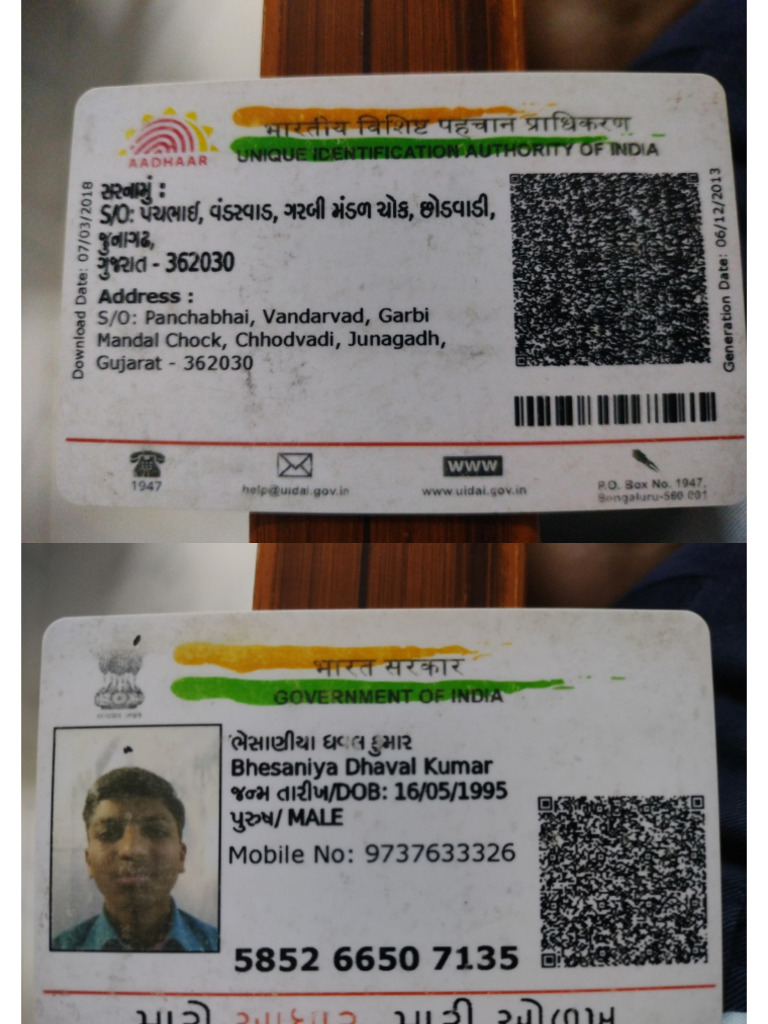 Adhar Card Dhaval | PDF