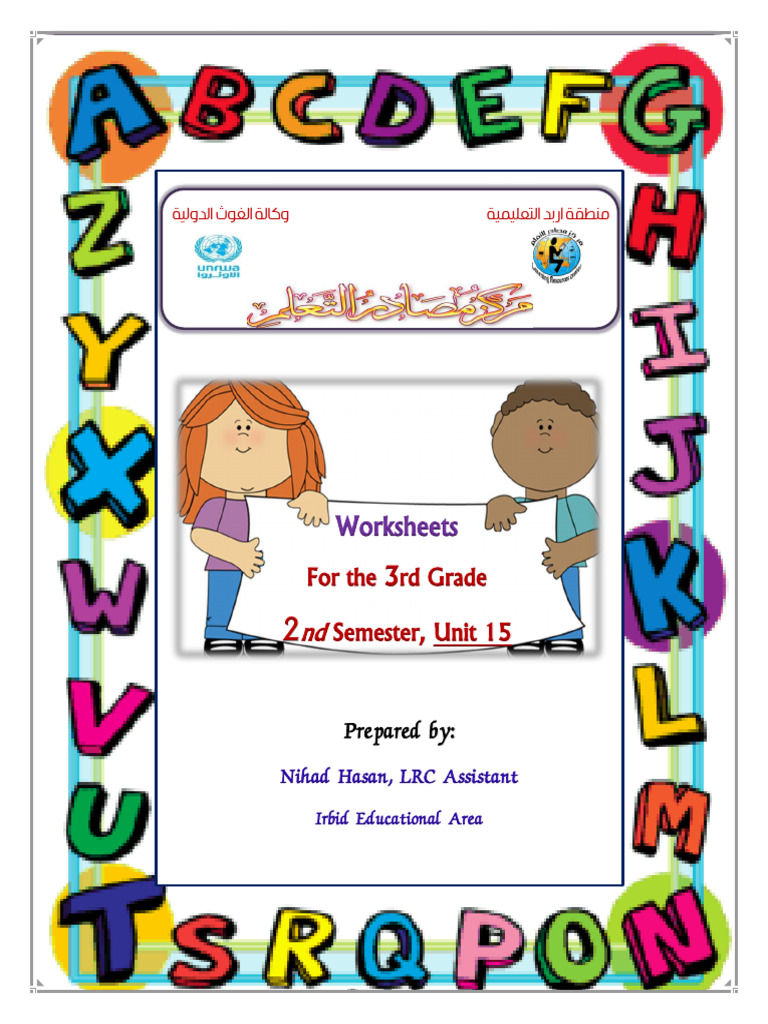 Irbid Educational Worksheets for Grade 3 | PDF | Food And Drink