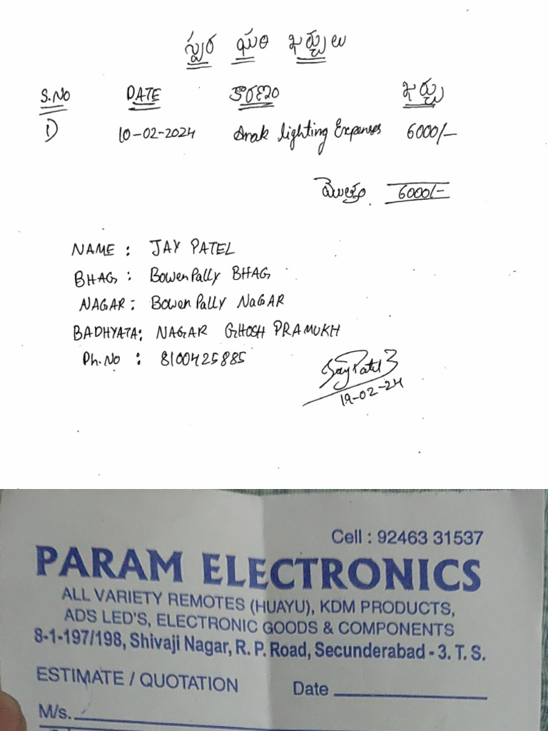 Swarajhari Anak Light Expense | PDF
