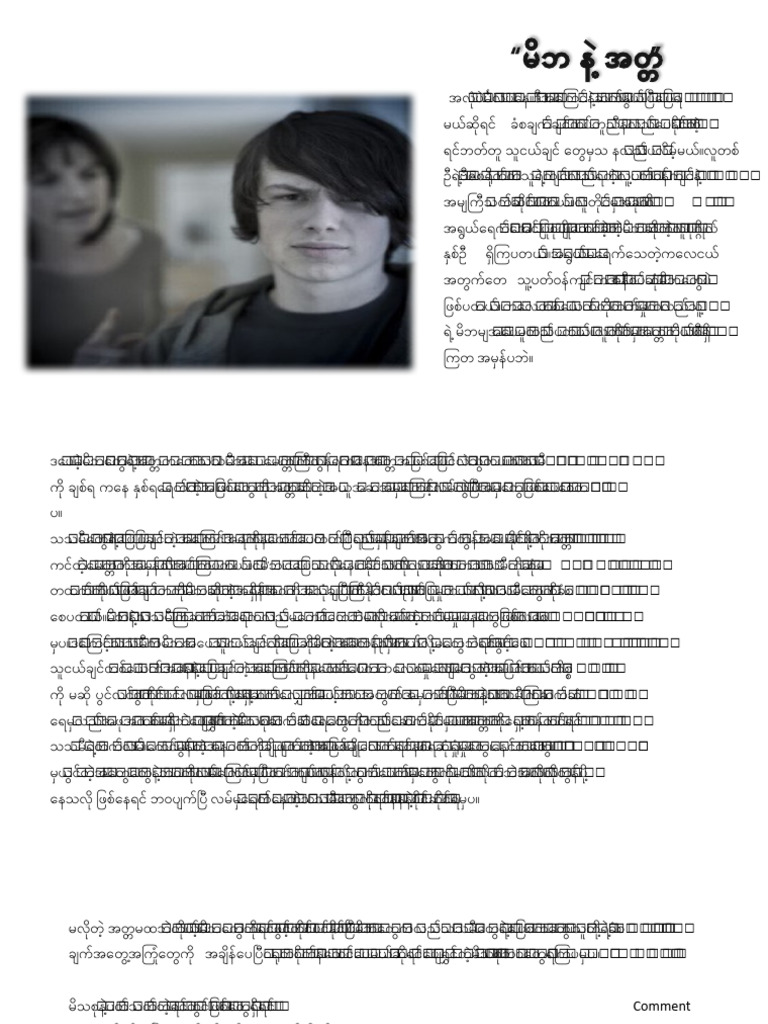 Content Writing 4 | PDF