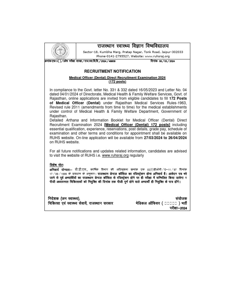 Notification - MO - Dental - 2024 Dated 5-03-2024 | PDF