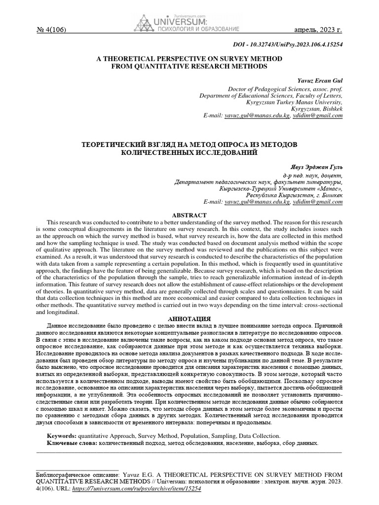 A Theoretical Perspective on Survey Method From Quantitative Research ...