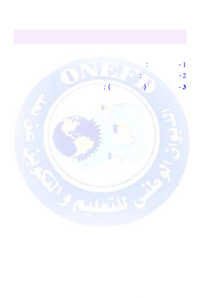 Ev1 Histoire006 | PDF