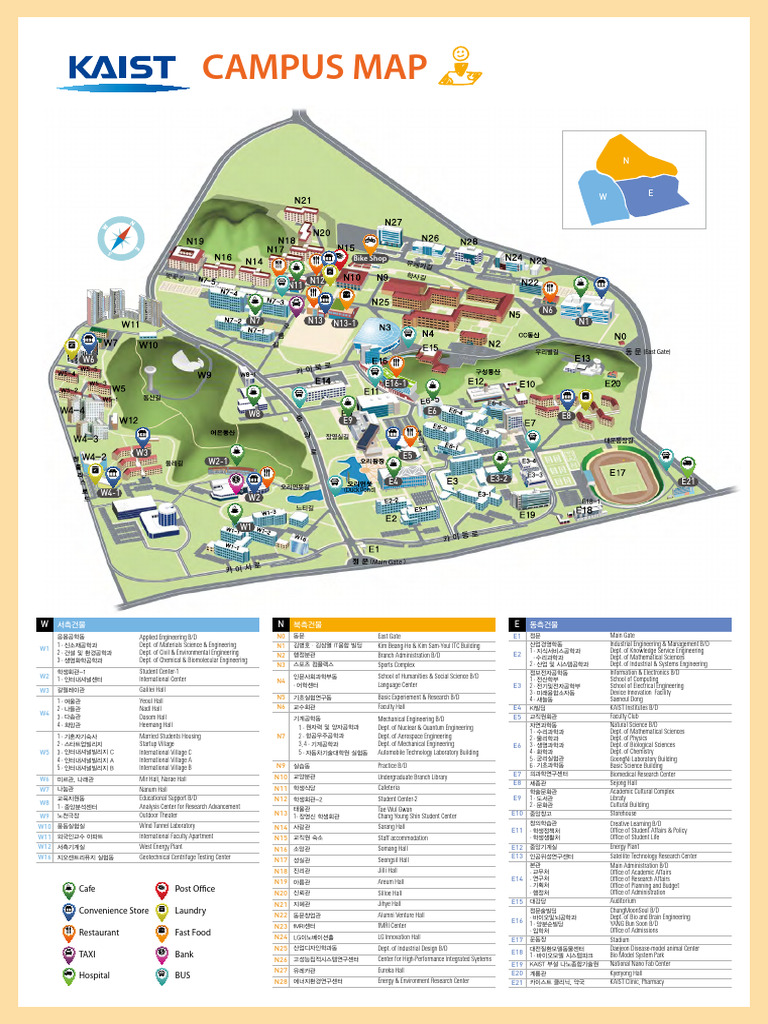 KAIST - Campus Map - 240222 - 170506 | PDF