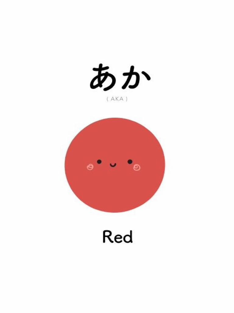 Japanese Colours Flashcards | PDF