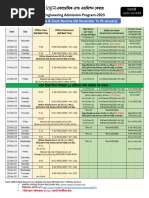 ACS Varsity - GST Admission Private Batch 2025 Routine PCMB | PDF ...