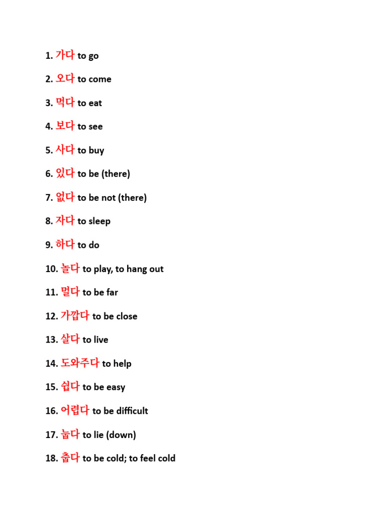100 Essential Korean Verbs List | PDF | Home & Garden