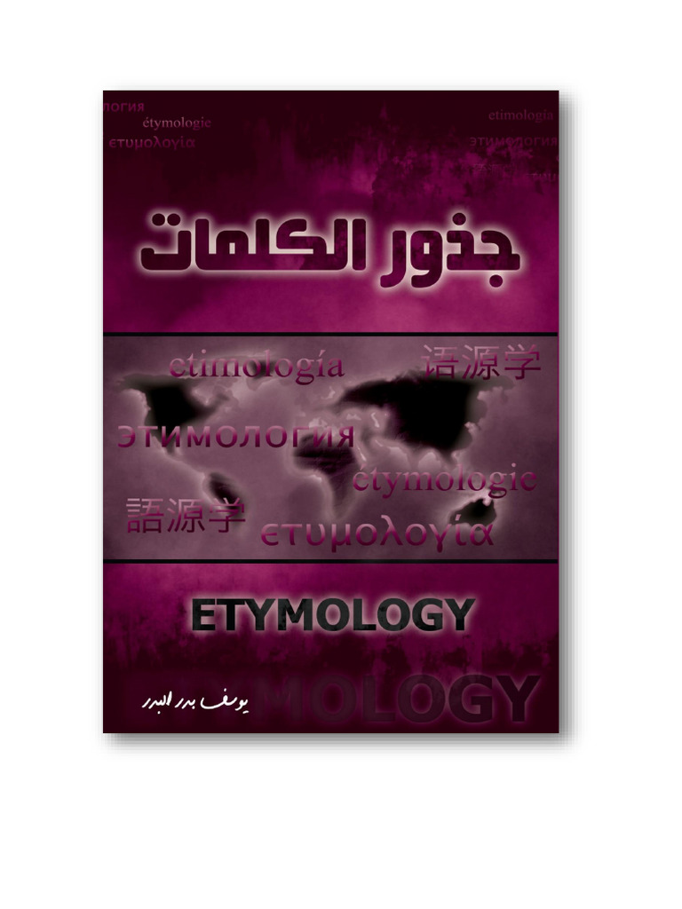 Etymology | PDF