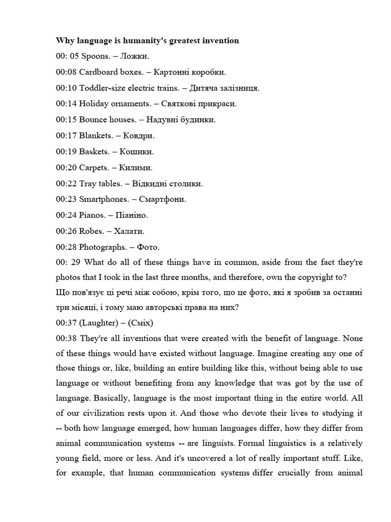 Why Language Is Humanity's Greatest Invention | PDF