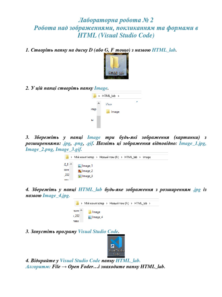 Lab 2 Html 1 Pdf 