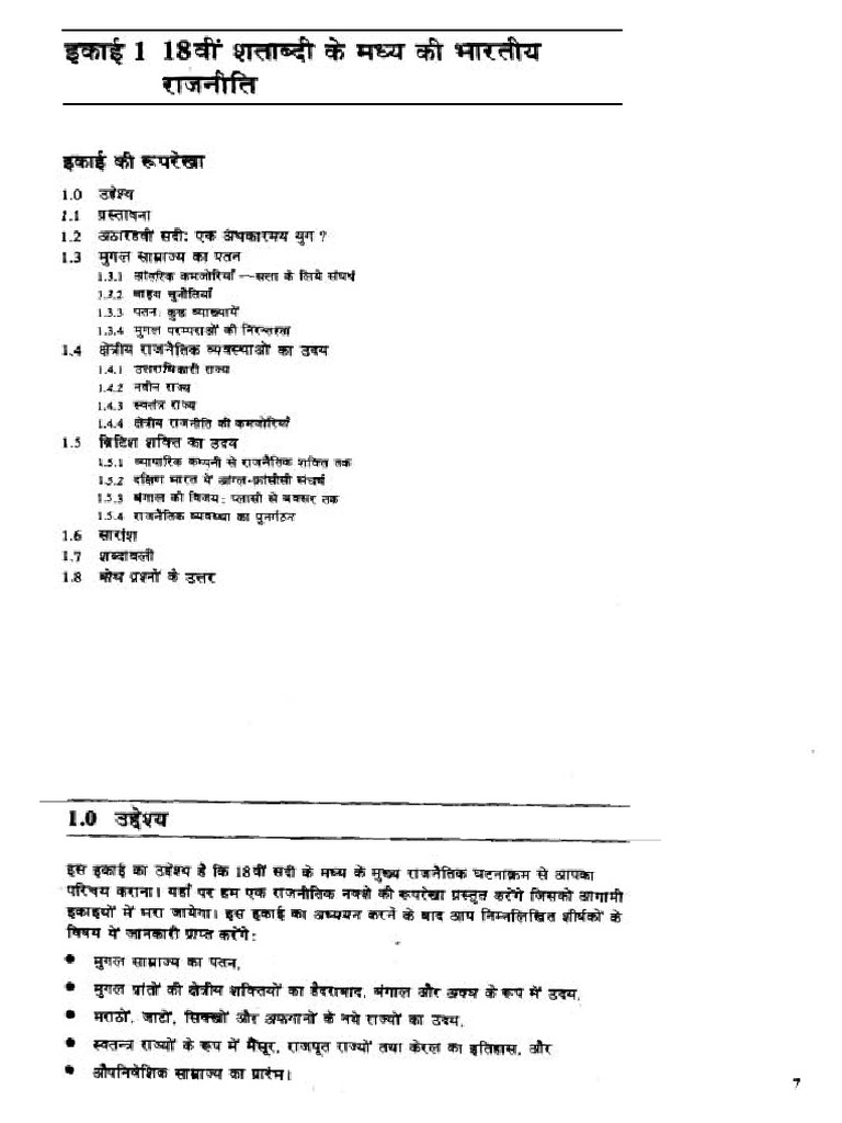Unstructured Text Analysis Guide | PDF