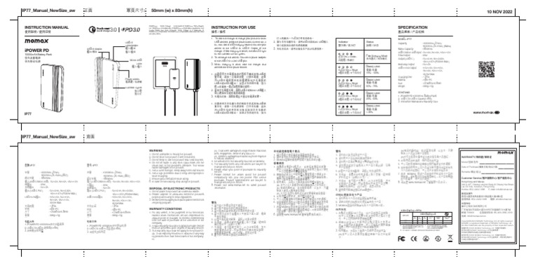 Momax IP77 Manual | PDF
