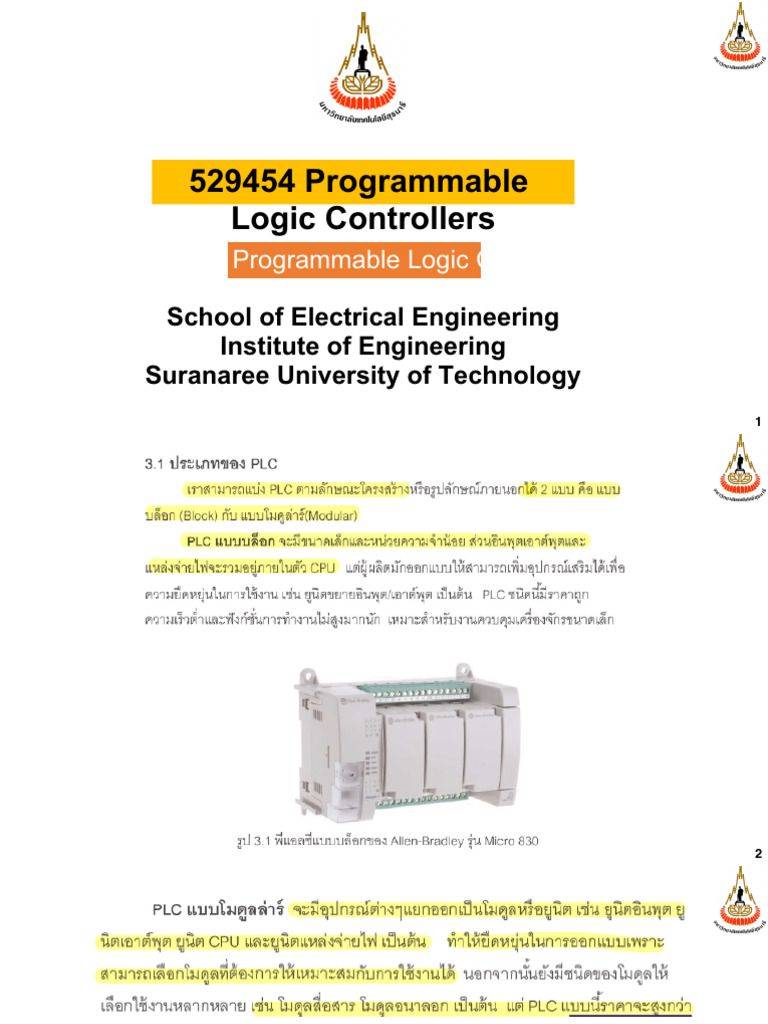 2-529454 02 PLC | PDF