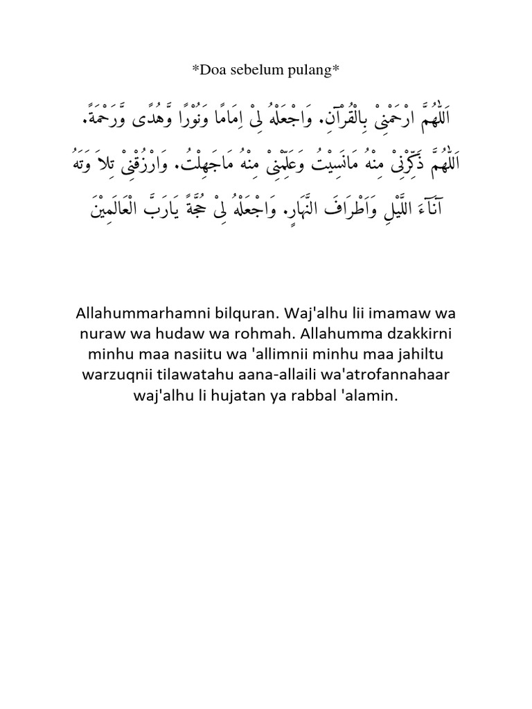 Doa Sebelum Pulang | PDF