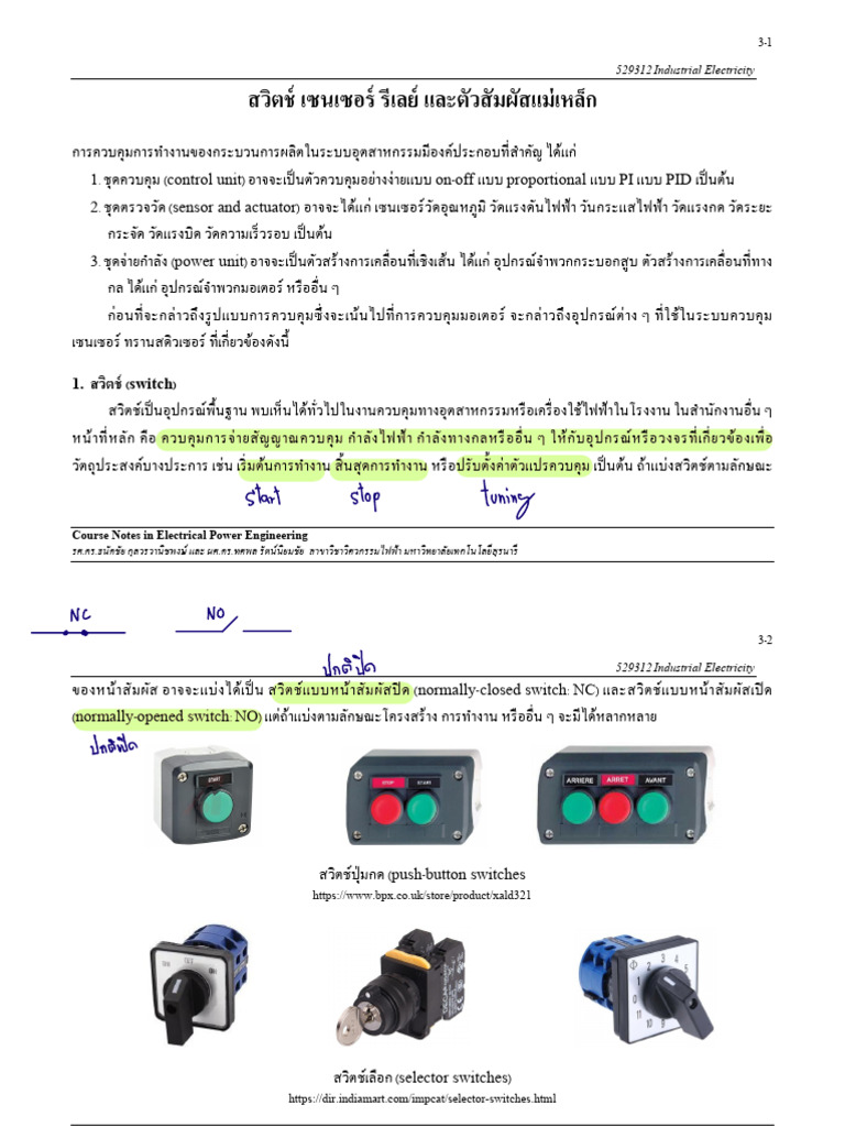 L3 - Switches Sensors Relays and Contactors - 3 - 2565 | PDF