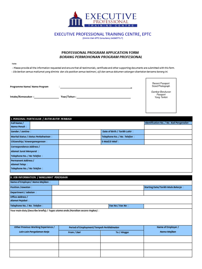 Eptc Application Form 2023 | PDF
