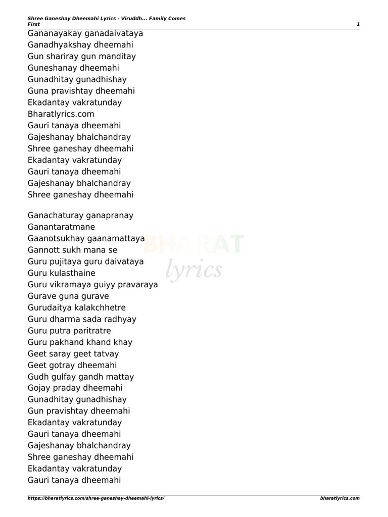 Shree Ganeshay Dheemahi Lyrics | PDF