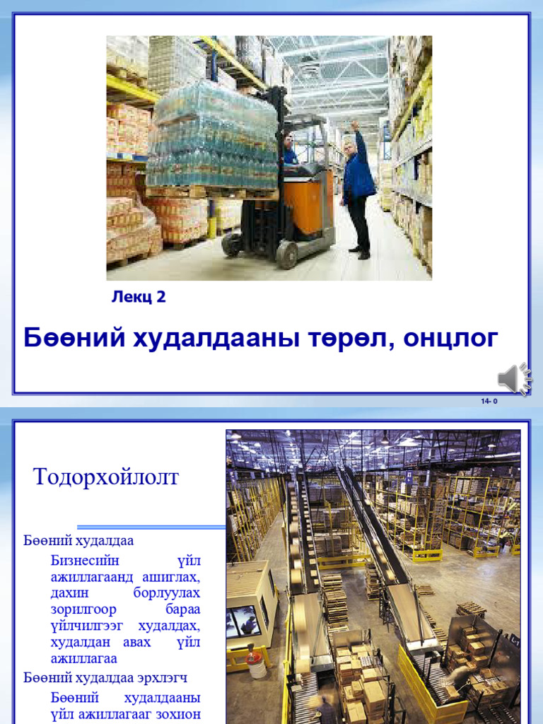 Lecture 2 Buun | PDF