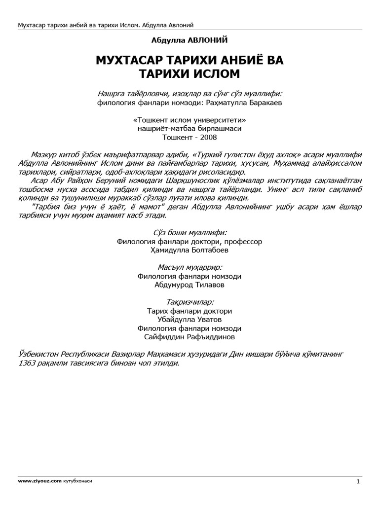 Abdulla Avloniy. Muxtasar Tarixi Anbiyo Va Tarixi Islom | PDF