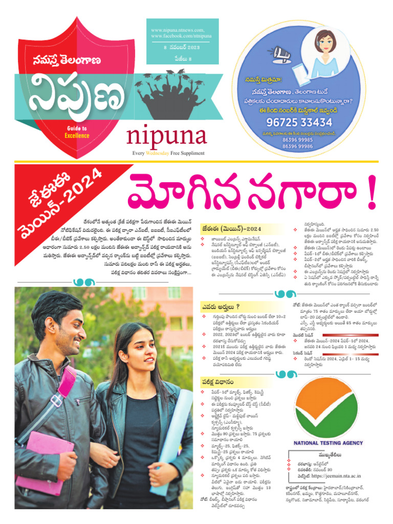 Nipuna 08 Nov 2023 | PDF | Labor Relations | Labor