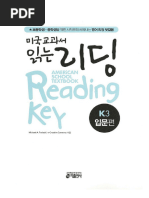 American Textbook Reading - Social Studies Grade 1 | PDF