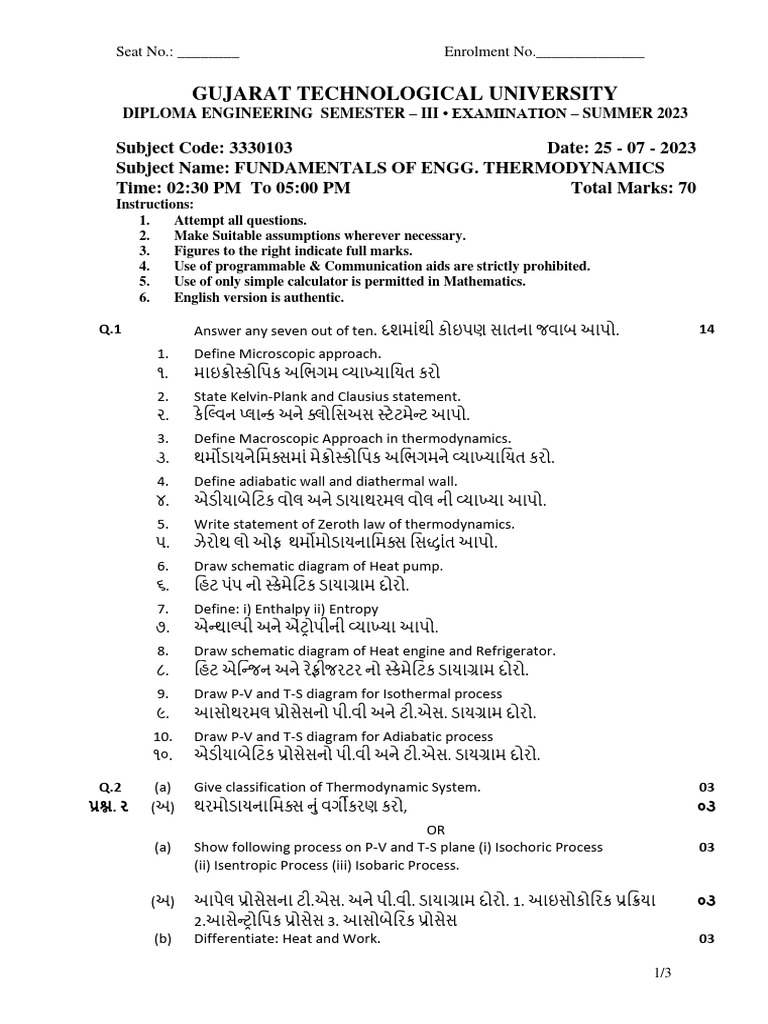 Gtu Diploma in Aeronautical 3330103 Summer 2023 | PDF