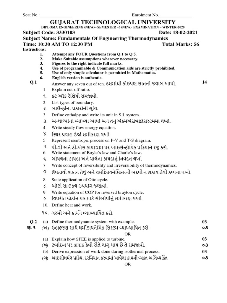 Gtu Diploma in Aeronautical 3330103 Winter 2020 | PDF