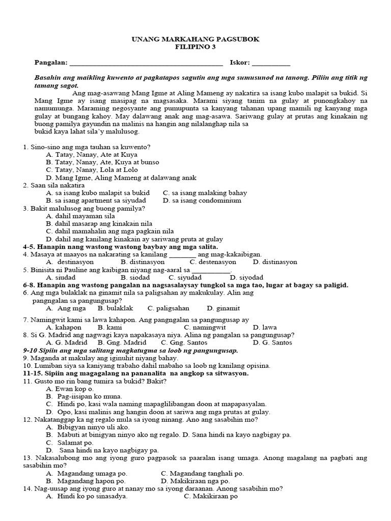 Filipino Test | PDF