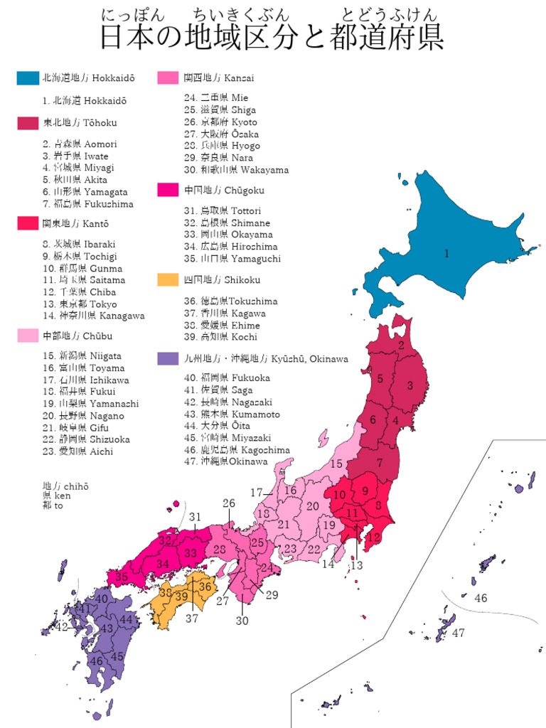 Regions and Prefectures of Japan | PDF