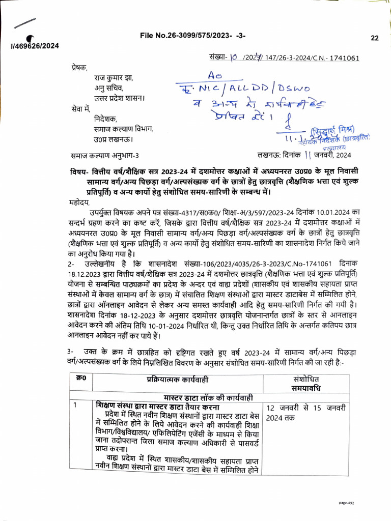 Gen, OBC, Min Time Table | PDF