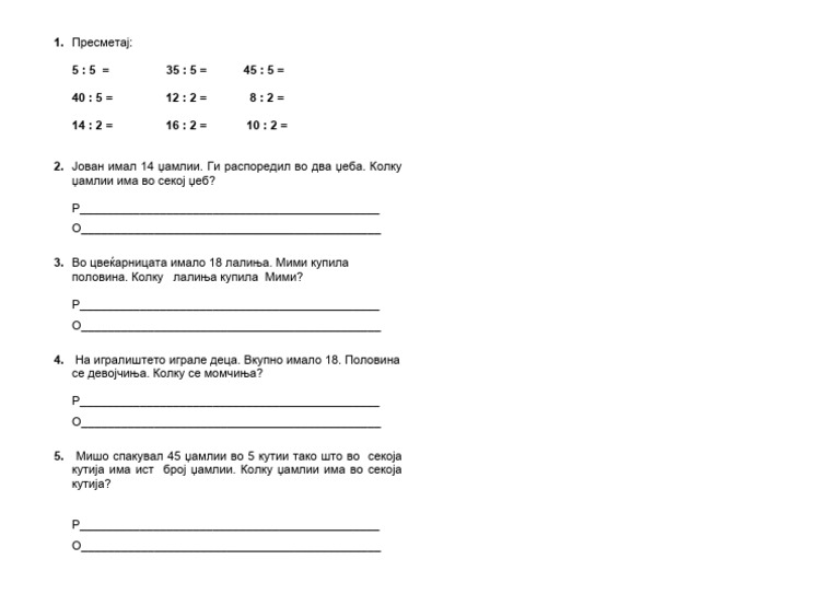 Delenje So 2 I 5 | PDF