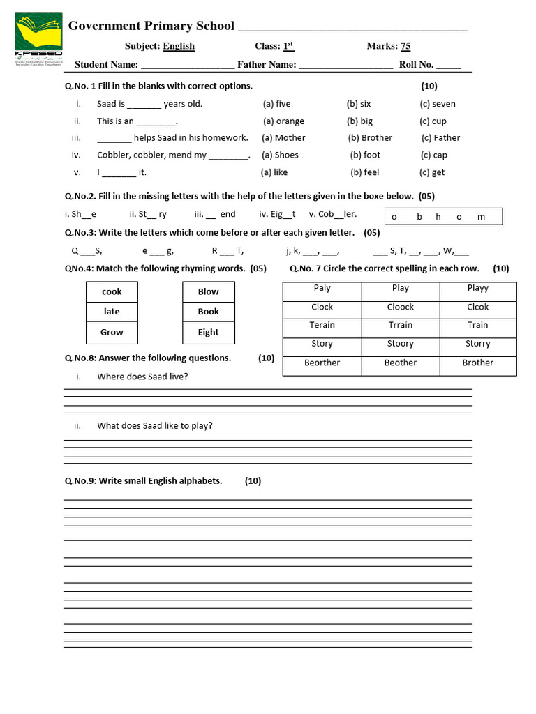 Class 1st English | PDF