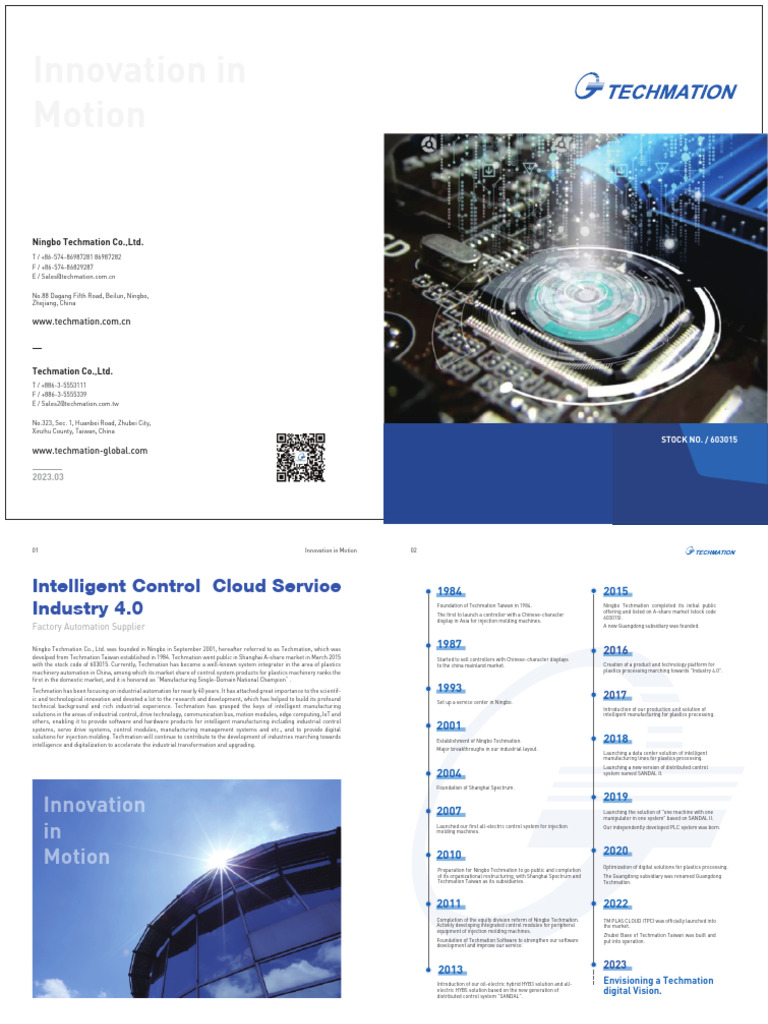 Techmation 弘讯样册 英文版 20230406 | PDF | Automation | Personal Computers