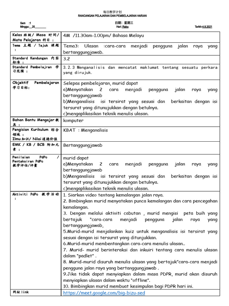 RPH Mantau Kbat 3AUG 2021 | PDF