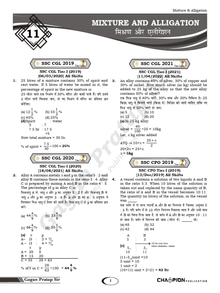 Mixture and Alligation Last 5 Year Best Questions by Gagan Pratap | PDF | Ratio | Mixture
