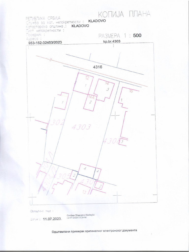 UP-07-2023 - Kopija Plana Parcele, SKN Kladovo.2 | PDF