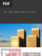 Map of Gandhara Civilizations | PDF