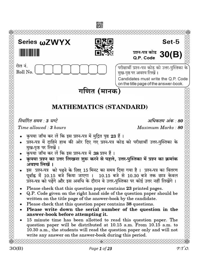 Mathematics Exam for Visually Impaired | PDF | Sphere | Quadratic Equation