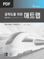 Introduction To Algorithms 4th Edition Full Download | PDF