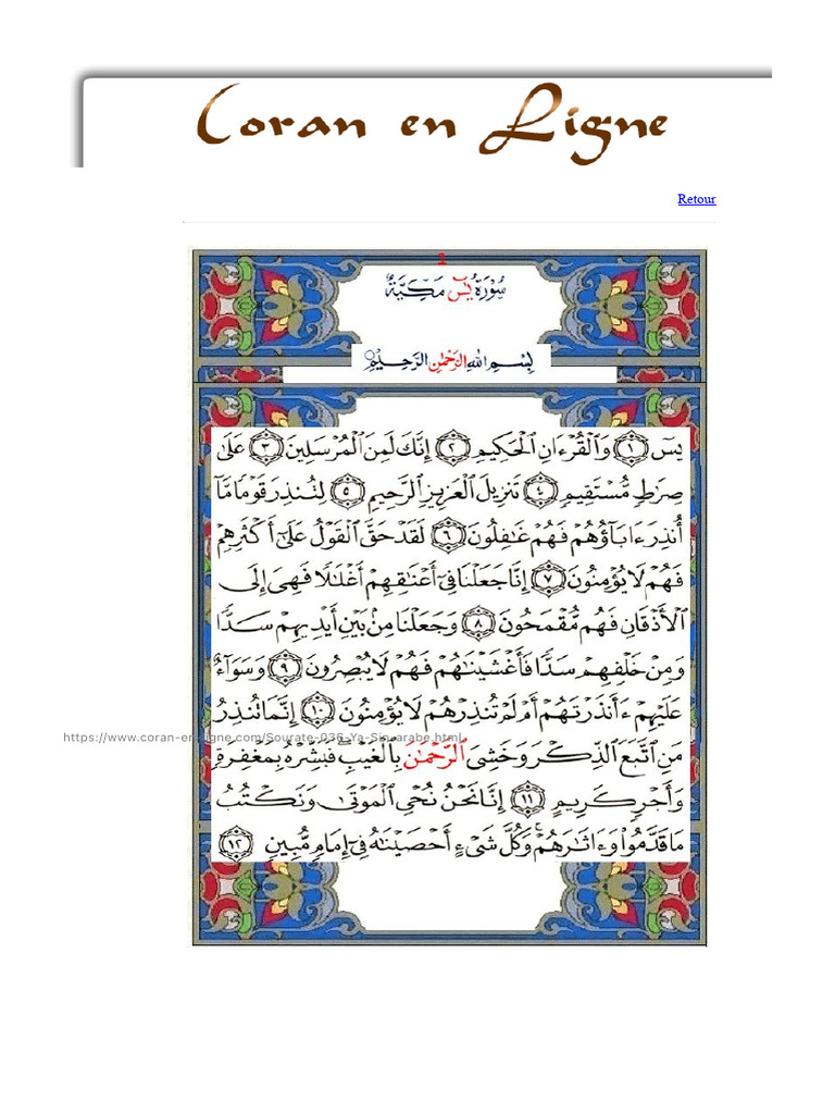Sourate 36 - Ya-Sin - Ya-Sin | PDF