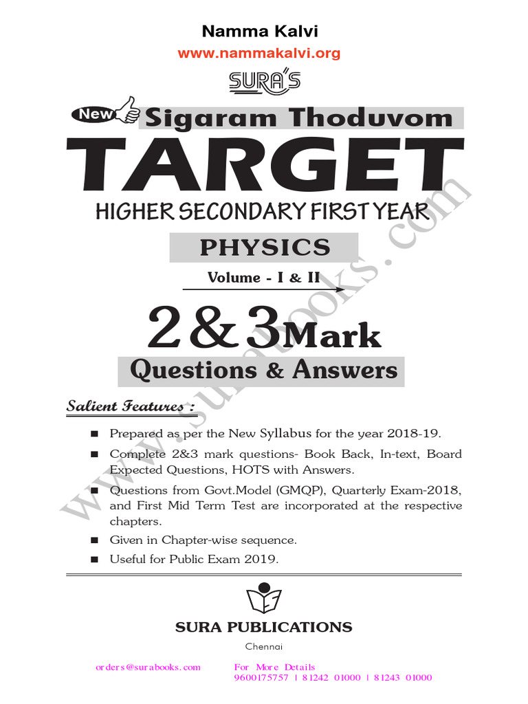 Namma Kalvi 11th Physics em 23 Mark Guide | PDF | Euclidean Vector | Force