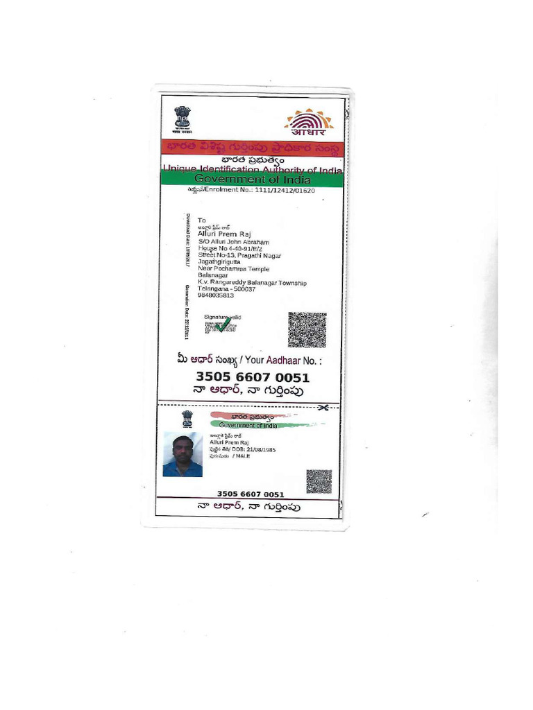 Aadhaar - Prem | PDF
